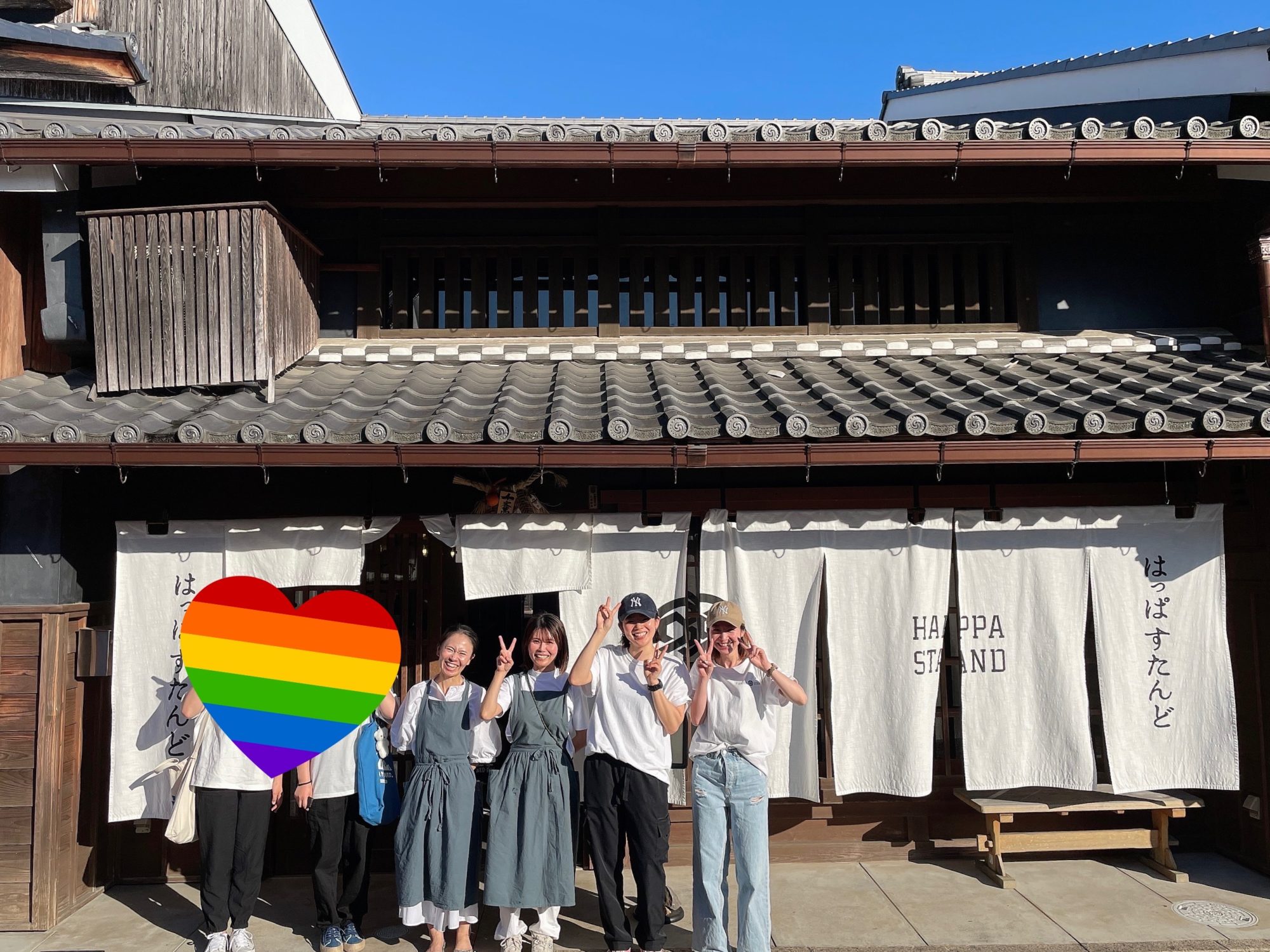 VISON by MIYUKA | HAPPA STAND